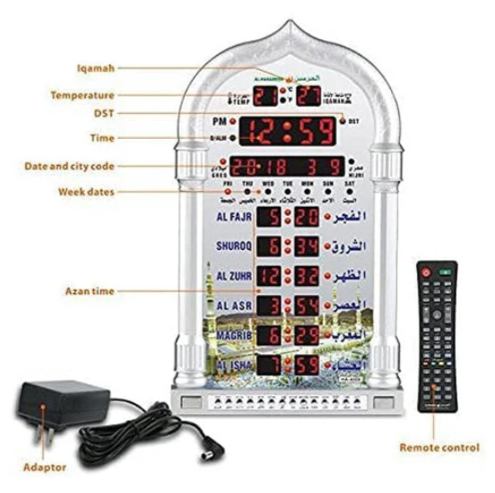 Al-Harameen Wall Azan Clock | One4Kids Online Store